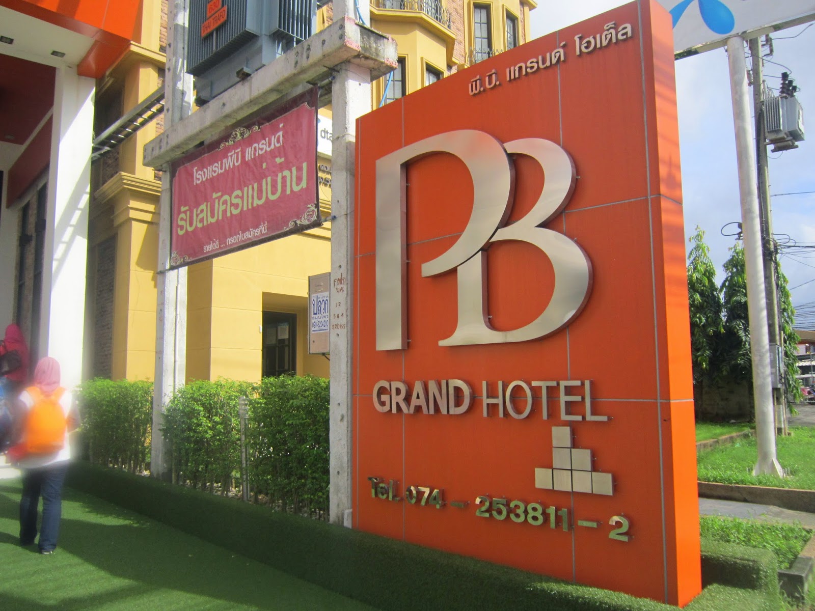 PB Grand Hotel Hat Yai